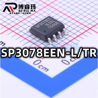 全新 SP3078EEN-L/TR 封装SOP-8 RS485收发器IC芯片 现货供应