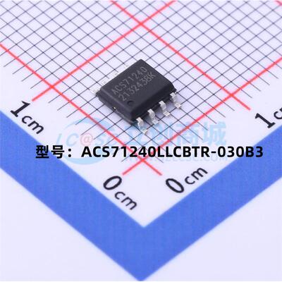 全新 ACS71240LLCBTR-030B3 封装SOIC-8 电流传感器芯片 现货