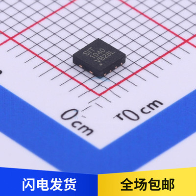 全新 SIT1040TK CAN芯片 替代TJA1040TK 总线接收器IC 贴片 DFN8