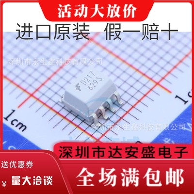 MOCD217R2M MOCD217M 丝印D217 SOP-8 光电耦合器 晶体管输出