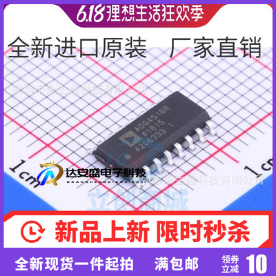 全新原装 ADG451BRZ ADG451BR SOP-16 接口-模拟开关 多路复用器