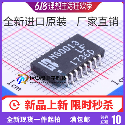 全新原装 NS0013 NS0013-LF NS0013LF 贴片SOP16 网络变压器