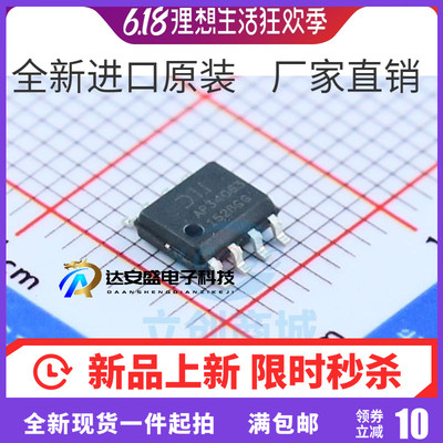 AP34063S8G-13 DC-DC开关稳压器 贴片封装SOP-8 AP34063