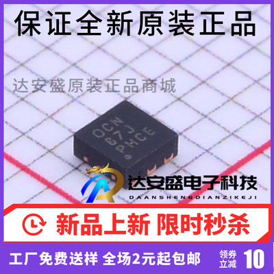 原装正品 开关稳压器TPS60151DRVR TPS60151DRVT SON6 丝印OCN