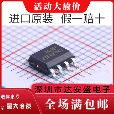 开关稳压器 MC34063ECD 丝印063EC SOP-8贴片 全新进口原装