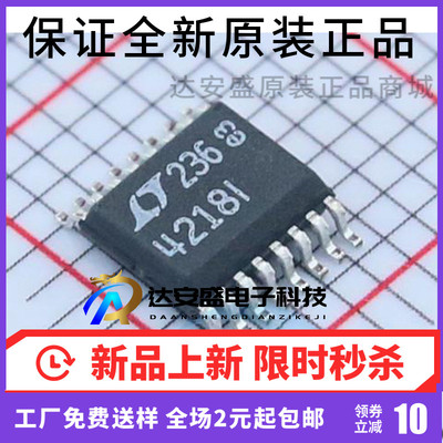 原装正品LTC4218IGN#PBF 热插拔控制器 封装SSOP-16 丝印LT4218I