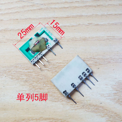 集成电路 厚膜块HM7101 HM7103 HM9102 单列5脚