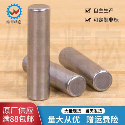 直径1.522.5两端R角处理MSSB