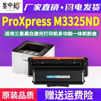 墨中龙三星/SAMSUNG粉盒