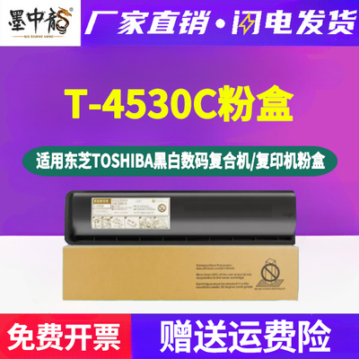 墨中龙其他/other粉盒