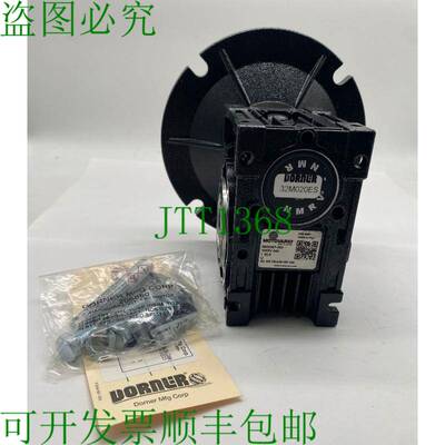 原装供应Dorner 8903367-050 Motovario? 齿轮箱,比例 20:1