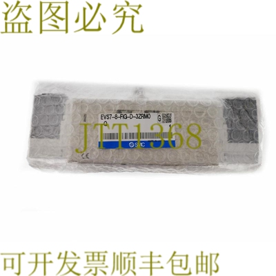 原装供应SMC EVS7-8-FIG-D-3ZRM0-Q EVS78FIGD3ZRM0Q！ ！