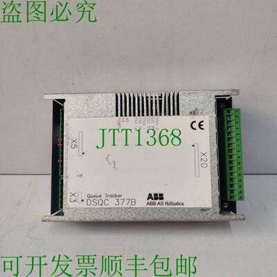 原装供应 DSQC 377B