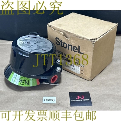原装供应- StoneL 石英 SEH90 交流电阀 125/250VAC 125VDC +
