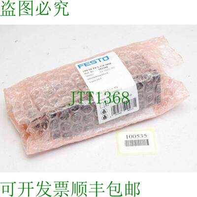 原装供应互连块 541244 CPX--EV-S-7/8-5POL / 新 OVP