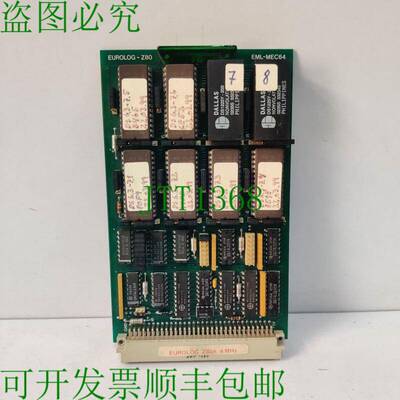 原装供应EUROLOG Z80 EML-MEC64 G2279-5 内存 64KB PCB 卡