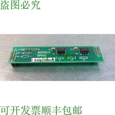 原装供应BOEKELS DP882 / 2 6404 0000/B 电路板。 3D-1 银色