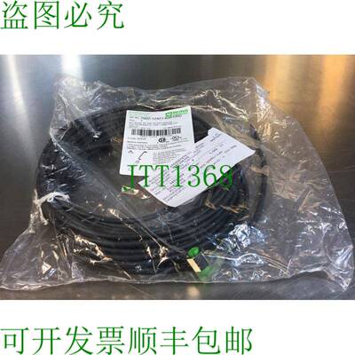 原装供应MURR ELEKTRONIK 7002-12421-6341000 电缆 带 LED 90 De
