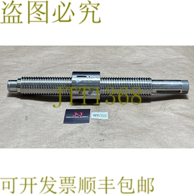 原装供应- Umbra Group 球螺丝组件 ES79520X VRS 1506-40.05.275