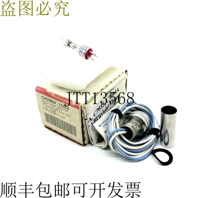 原装供应HYWELL C7035A-1023 UV 罩灯泡 129464N C7035A1023