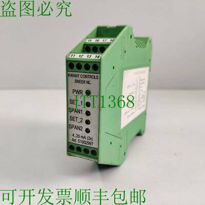 原装供应Kwant Controls Sneek NL。 51002997 转化电源