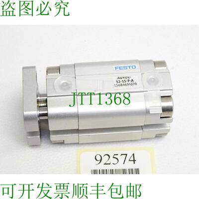 原装供应Festus 结构型颗粒 ADVUL-12-15-PA 156846 /