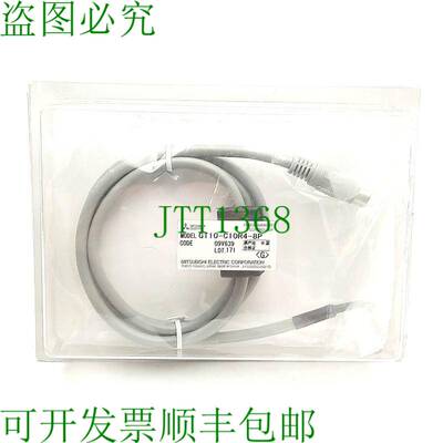 原装供应GT10-C10R4-8P GOT2000系列HMI电缆,RS-422,8针Mini-