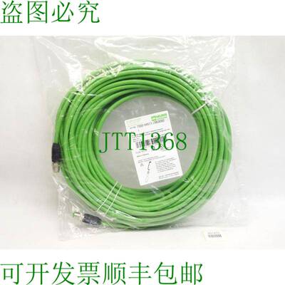 原装供应Murr Elektronik 电缆 7000-44511-7963000 /