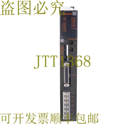 原装供应 AJ71C24 AJ71C24S8 AJ71C24-S8