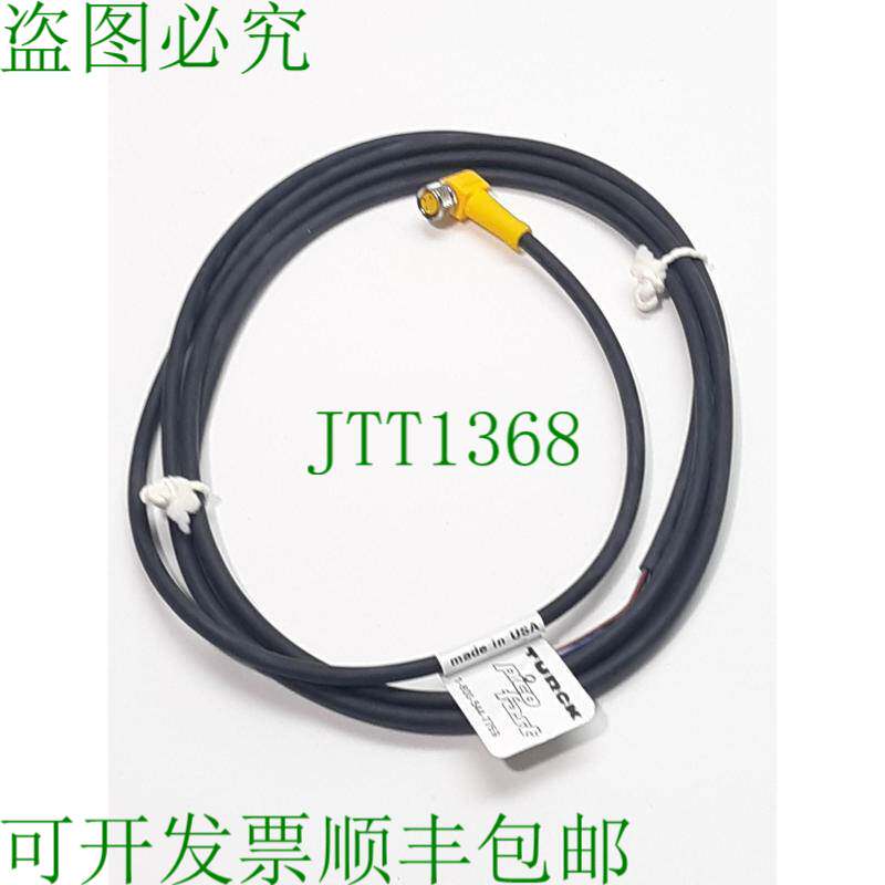 原装供应Turck PKW 3M-2/S90 Picofast 模压线缆 U0071_虎窝淘