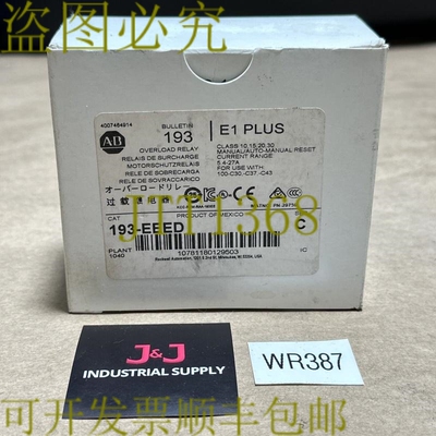 原装供应开箱 - AB E1 Plus 过载继电器 193-EEED Ser