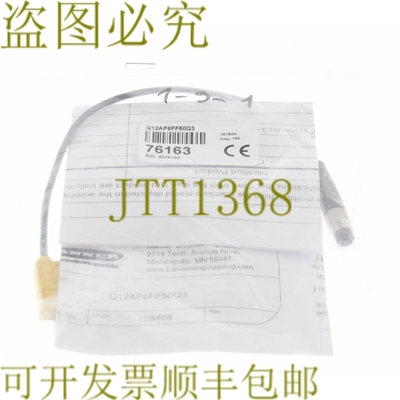 原装供应巴纳 Q12AP6FF50Q3 76163！ ！