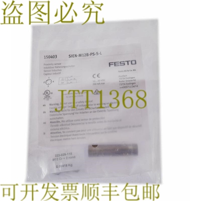 原装供应FESTO 150403 PROXIMITY 传感器 SIEN-M12B-PS-SL！ ！