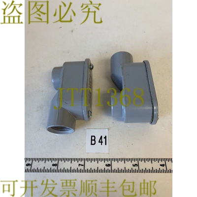 原装供应通用 PVC CONDUIT 身材 E121488 1/2 英寸 SLB （2
