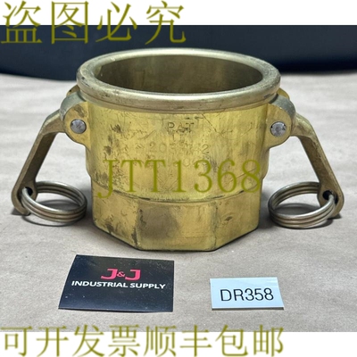 原装供应SURPLUS- ETC Ever-Tite 2033142 / 2518026 断开连接器