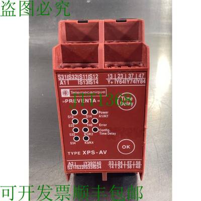 原装供应 电动 XPSAV11113P 防止安全继电器延迟 3D-15