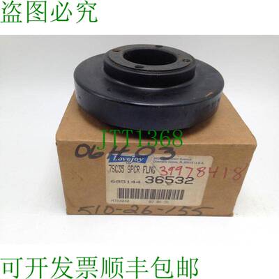 原装供应Lovejoy 685144-36532 袖耦合法兰格,尺寸 7,7SC35