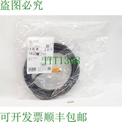 原装供应IFM 电子连接电缆，带端口 EVC003 ADOGH040MSS0010H04 /