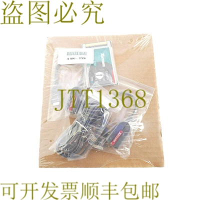 原装供应XIRCOM 零件套件 AGILENT 5184-1724 CARDBUS 305-0006-0