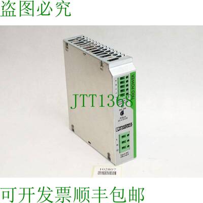 原装供应菲尼克斯电气2866268 TRIO-PS/1AC/24DC/2.5电源