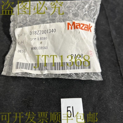 原装供应新 Mazak D18ZZ001340 发+！