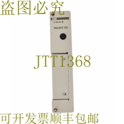 原装供应 07NG66 PROCONTIC T200 GJV3074315R1
