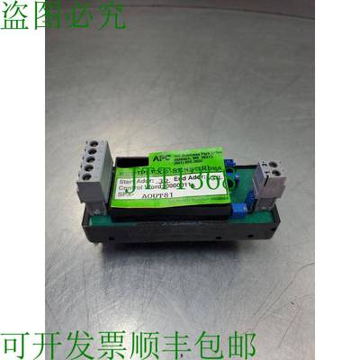 原装供应APC SPX-AOUT81 SERIPLEX 传感器总线 I/O 模块控制总线