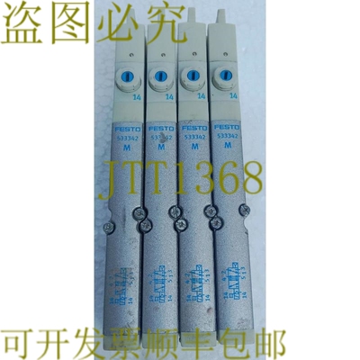 原装供应批量 4 件 FESTO 533342 气动空气太阳能阀门 24VDC