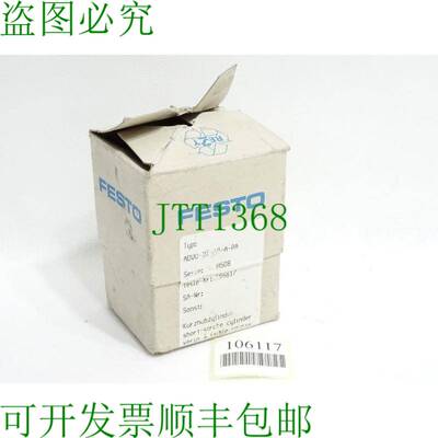 原装供应Festus 156617 ADVU-32-10-APA 结构模块型模块/替换