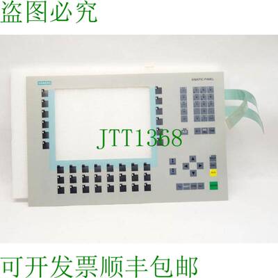 原装供应MP270B 膜片 6AV6542-0AG10-0AX0/