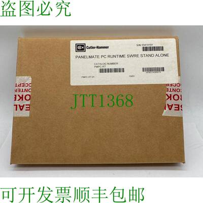 原装供应Cutler-Hammer PMPC-RT-01 PanelMate PC 硬件钥匙 25 针