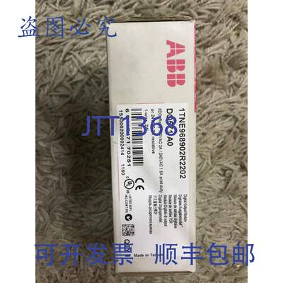 现货供应 DO571 A0 -1TNE968902R2202