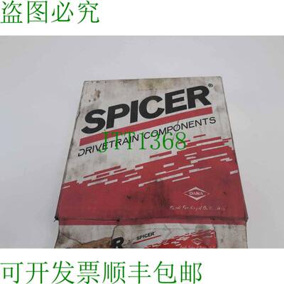 原装供应Spicer 5-675X 通用接头原样
