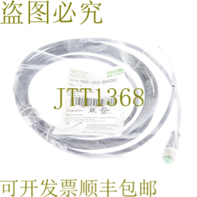 原装供应默尔7000-12221-6240300！ ！